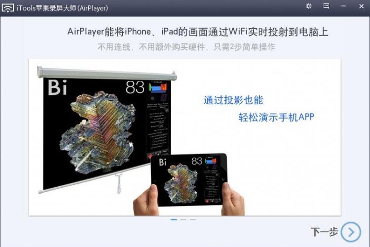 AirPlayer专用源使用图文教程 - OBS插件 - 双十