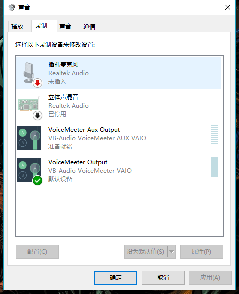 听到什么由你决定！利用软件实现声卡分路 - OBS插件 - 双十