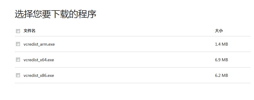 企鹅电竞房间连接不上如何解决？